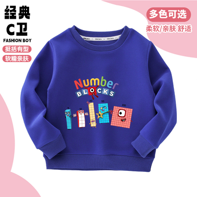 Number Blocks数字积木2025男女童圆领卫衣秋季新款儿童宽松套装