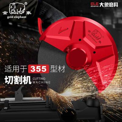 金象K系列350*3.2*25mm黑片磨光片沙轮切割片砂轮片磨光角磨片