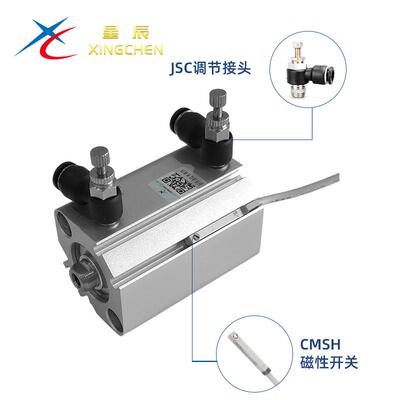 星辰薄型气缸CQ2B/CDQ2B/2A20/25-10/20/25/30/35/40/45/50/60-DM