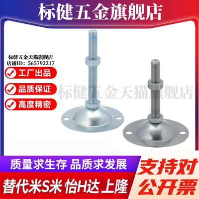 MI思米C-FJWNS8 FJWN10/12/16/20-75 100 125 150/180喇叭型脚杯