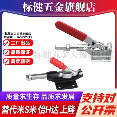 Y合达 WDC31501/WDC304-CM 快速夹钳 推拉压紧式 法兰底座