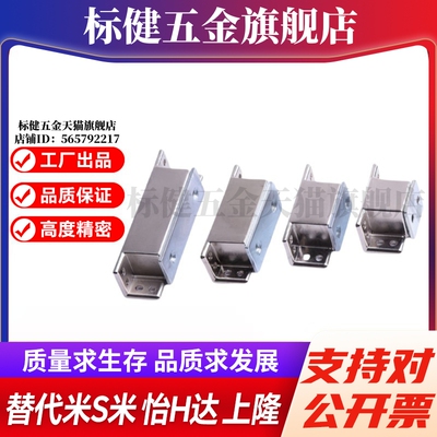 Y合达HFU16-30 HFU16-40 HFU16-50 HFU16-70 HFU16-80标准磁力扣