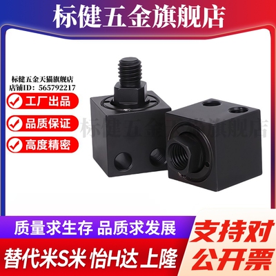 M思米 FJXL/FJMXL-5 6 8 10 14 18-0.8 1.0 1.25 1.5 超短型