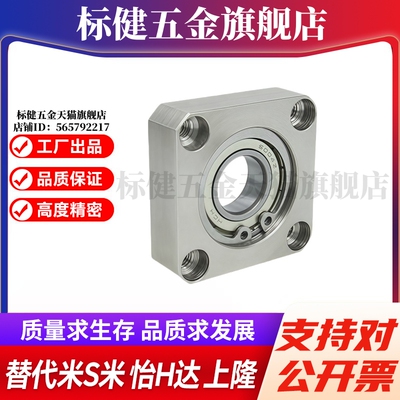 M思米BGSA6903 6003 6203 6804 6904 6004 6204ZZ带扣环单轴承型