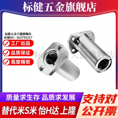 M思米 SLHFCWS6 8 10 12 13 16 20 25 30/G H L 不锈钢对切边法兰