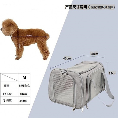 可上航空客舱拓展猫包猫咪飞机出行外出宠物袋狗软包轻便透气