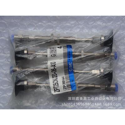 供应新全原装 ZPT25CNJ20-A06-10 真空吸盘