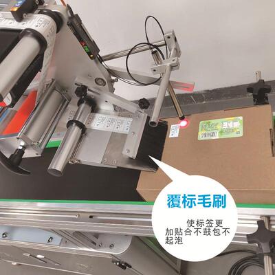 全自动双标头贴标机适用彩盒包装盒纸箱贴标平面流水线式贴标设备