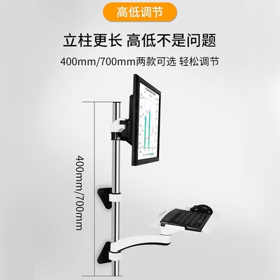 悠视显示器支架工业设备机柜电脑萤幕壁挂架键盘支架托 托板FE110