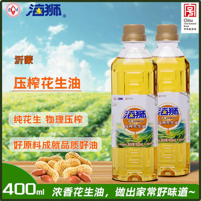 海狮桶装食用油沂蒙花生油