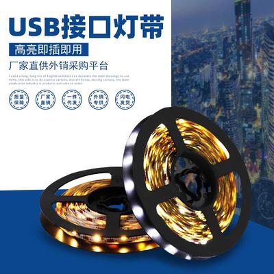 跨境热销USB防水led灯带2835贴片5V衣柜橱柜电视背景墙装饰软灯条