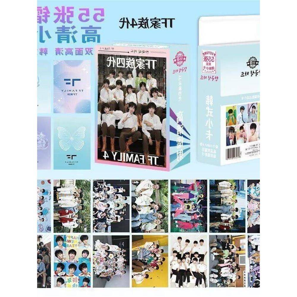 tf家族四代镭射小卡不重覆写真周边三寸自印闪卡高颜值LOMO卡55张