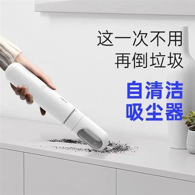 AutoBot车载吸尘器VM4便携小型无线家用桌面床上沙发除猫毛多功能