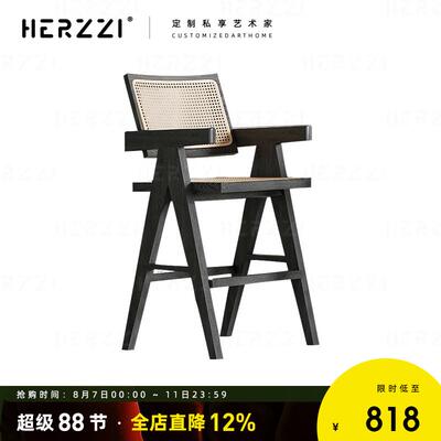 HERZZI全实木家用设计师昌迪加尔椅靠背扶手商用吧台椅子高脚凳