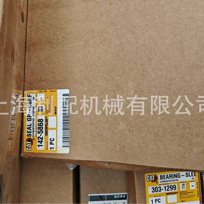 1425868 卡特  142-5868 卡特3408B 曲轴密封件1425868 卡特  142