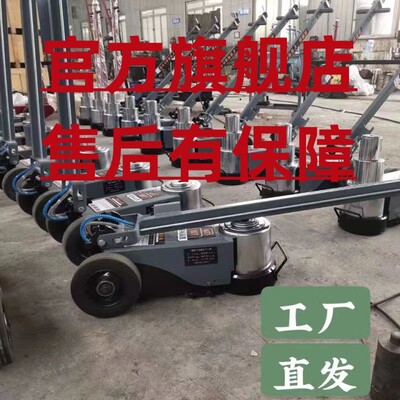新款液压80吨100t120汽顶千斤重型汽修专用气压顶卧式气动千斤顶