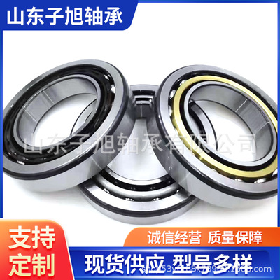 角接触轴承7319 7320 7321 7322BECBM厂家直销型号齐全减速机轴承