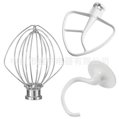 KitchenAid厨师机配件套装K45WW钢丝打蛋器K45DH面团钩K45B搅拌器