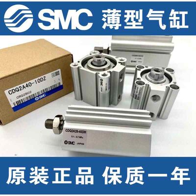 SMC气缸CQSB/CDQSB12-10D/5D/15D/20D/16/25/50/30D/35DC/40DC DM