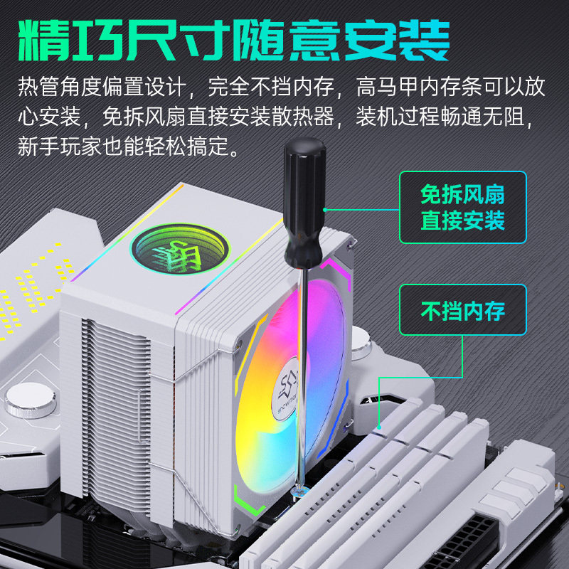 冰曼MX96静音6热管CPU散热器1700风冷X99台式2011电脑AMD风扇i5i7