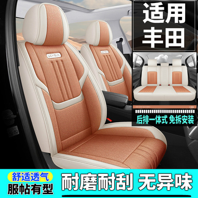 透气网布汽车坐垫四季通用全包