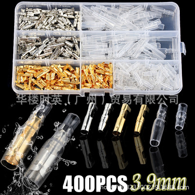 320/360/400PCS子弹头座接线端子3.9mm插簧插片插拔连接器