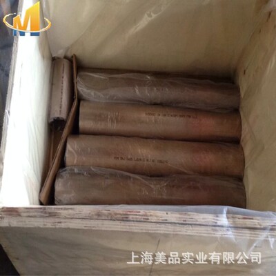 供应C73200 C73500镍白铜 铜镍管件 法兰 板 棒 可生产加工