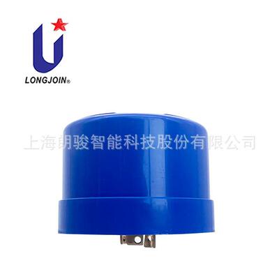 longjoin 205c Light Sensor Photocell Switch UM-205C