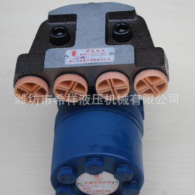 BZZ1-AT总成系列全液压转向器 多种挖掘机专用液压马达
