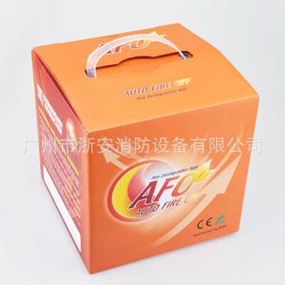 泰科AFO自动悬挂式干粉灭火球器消防干粉球形装置自爆灭火弹装置