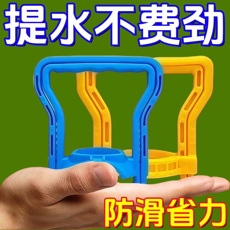家用提水神器提水省时省力加厚款可抬可提水神器手提按压式饮水器