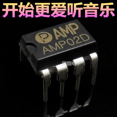 AMP02D双运放升OPA2604 2134PA AD827AQ SQ HDAM9988AP SE5532AFE