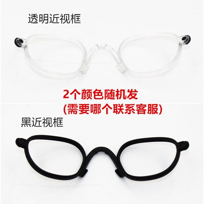 Alba 骑行眼镜配近视片