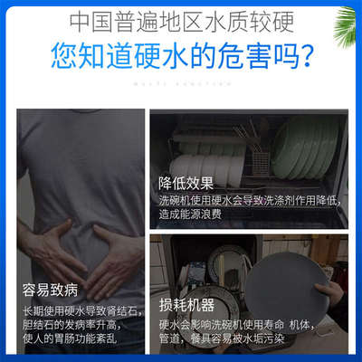 LARGE亮洁洗碗机专用软水盐非洗碗粉洗涤剂预防水垢清洁剂