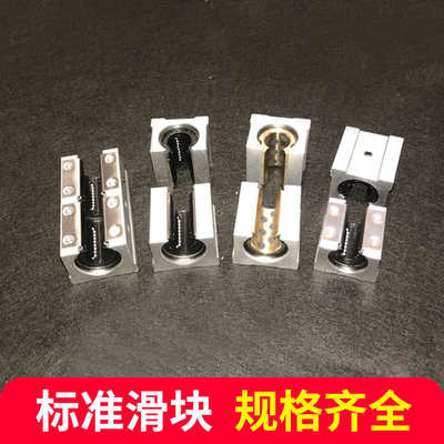 不锈钢导轨滑轨滑块 304不锈钢铝托导轨 不锈钢圆柱直线导轨sbr12