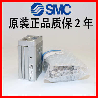 MXQ12L精密滑台导轨SMC气缸MXQ12-10-20-30-40A-50AS-75AT-100BS