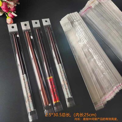opp筷子袋卡头挂孔袋不干胶自封袋 筷子套透明塑料包装袋2.5*25cm