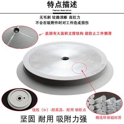 FSRL真空吸盘工业机械手配件吸盘170 230 290mm气动强力吸盘