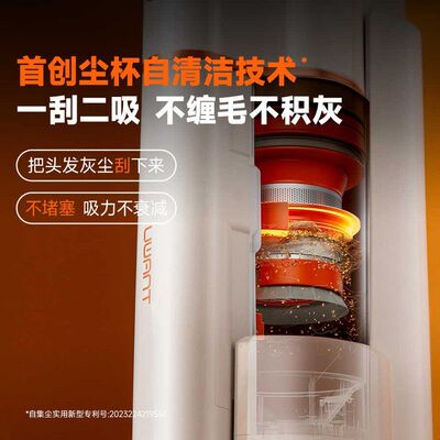UWANT友望吸尘器 自动集尘家用吸尘器 宠物猫毛专用吸尘器 绿光大