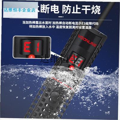 美国沃韦a朗鱼缸加热棒自动恒温变频加温棒乌龟恒温器迷你加热器,