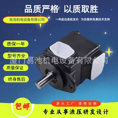 盛汇液压VQ25-RAA-0叶片油泵