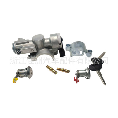 适用于五十铃 点火启动锁开关63701-52063