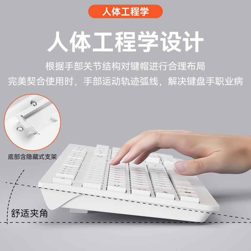 无线键盘鼠标套装静音办公外接台式笔记本电脑键鼠打字无声电池款