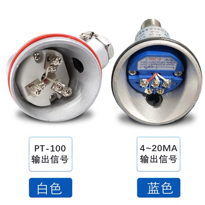 九茂热电偶pt100温度传感器K型铠装铂热电阻探头一体化温度变送器