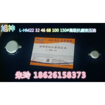 旭神BL-1059 BL-1069不发臭磨削液金属加工液冷却液水溶性切削液