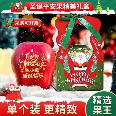 年货礼盒单颗诚意更足可贴字