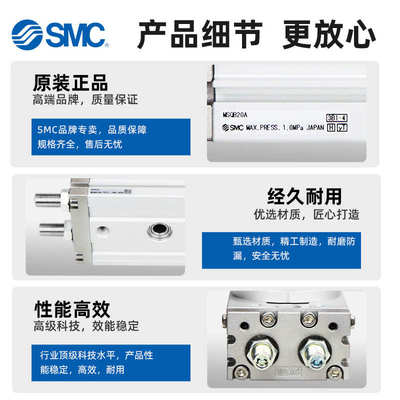 SMC原装MSQA/MSQB7A-10A-20A-30A-50A-70A/100R 10R 200R旋转气缸