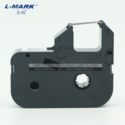力码线号机LM-31B色带LK-320A/LK-340A/P/U/350/300p/B专用贴纸31