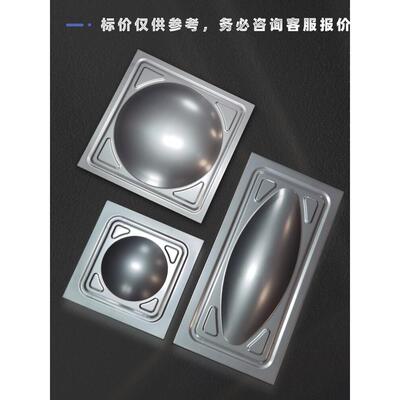 厂家特价304不锈钢焊接水箱板材球形冲压板生活保温消防水箱板