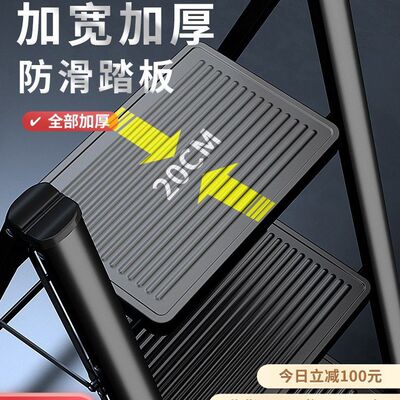 2026新款德国KOLLLINK折叠人字梯家用多功能伸缩室内花架置物架